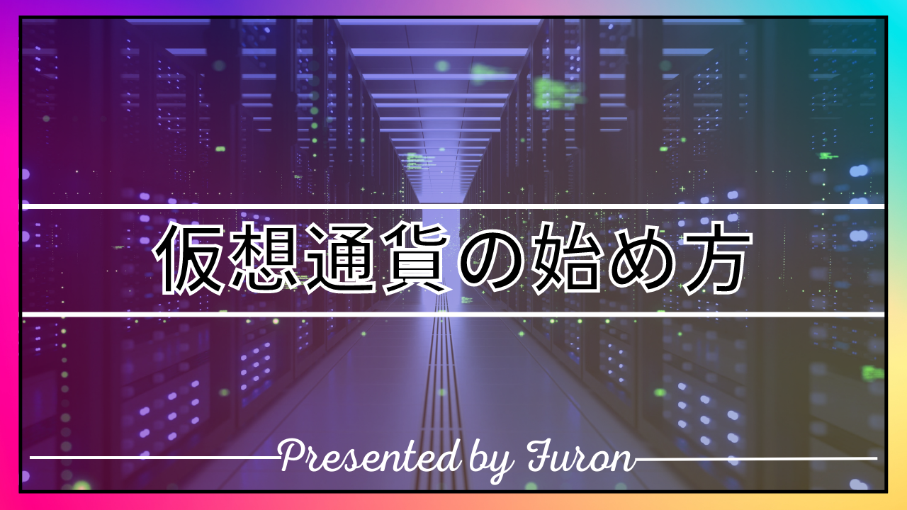 NFTFIREPLAYER | NFTでFIREしようぜ！